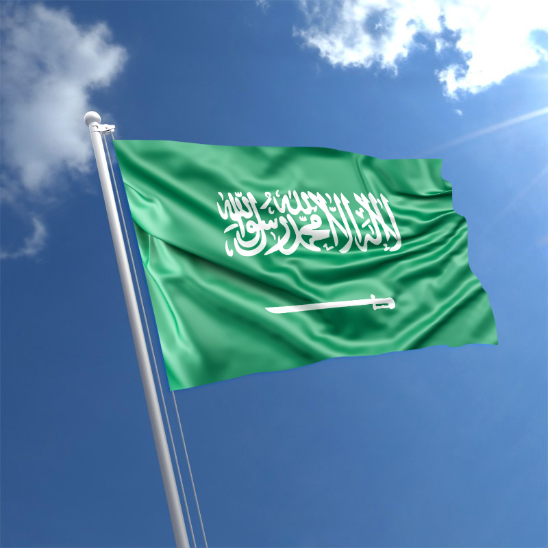 Saudi Arabia Flag